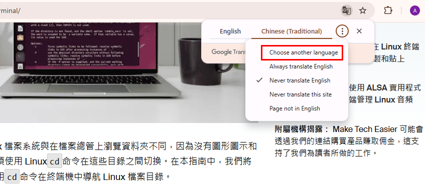 How to Fix Google Chrome Translate Not Working - Make Tech Easier