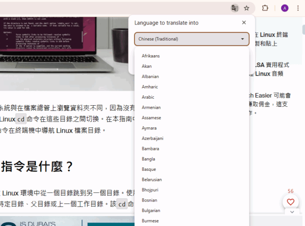 How to Fix Google Chrome Translate Not Working - Make Tech Easier