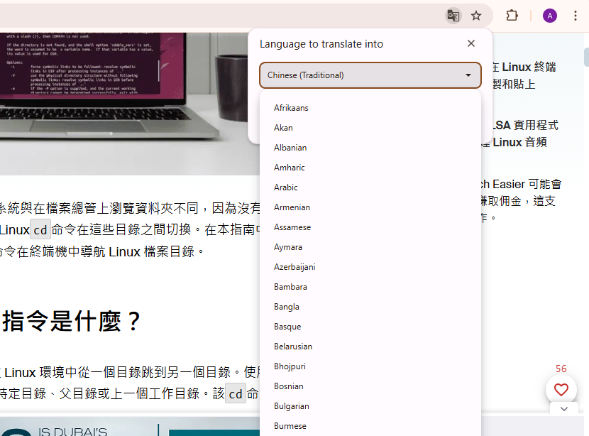 How to Fix Google Chrome Translate Not Working - Make Tech Easier