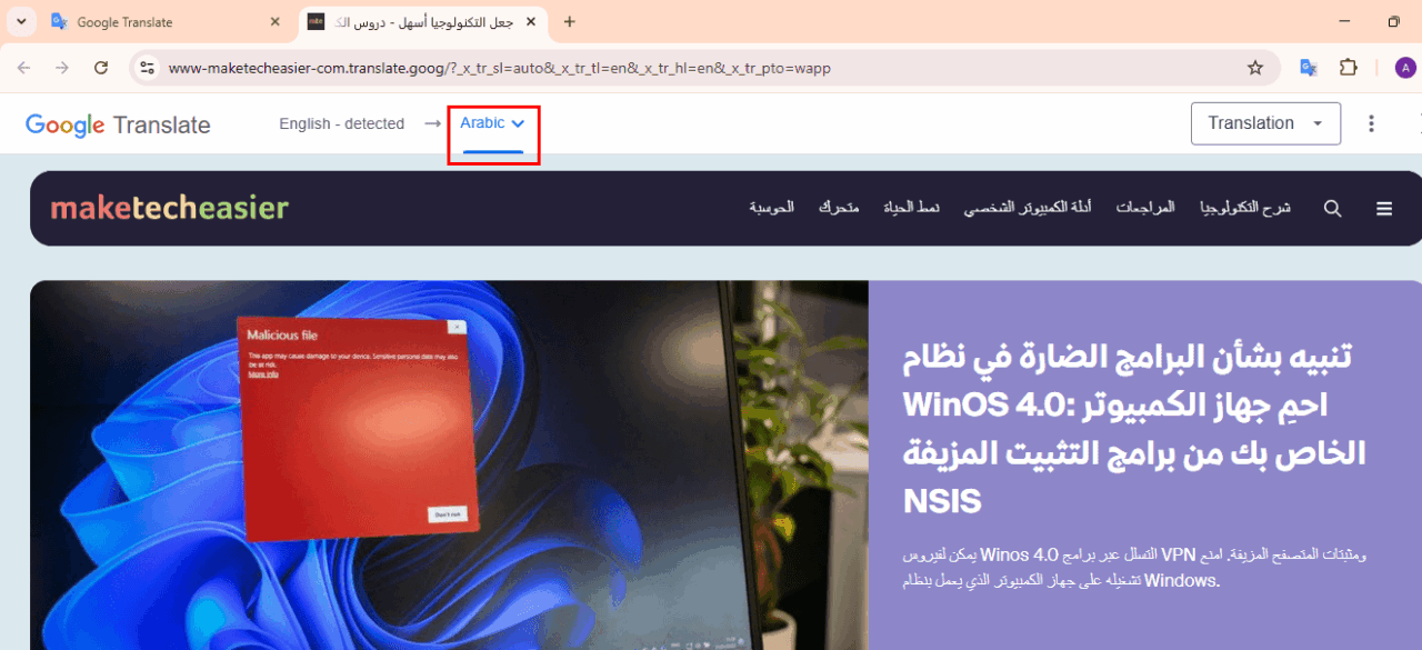 How to Fix Google Chrome Translate Not Working - Make Tech Easier
